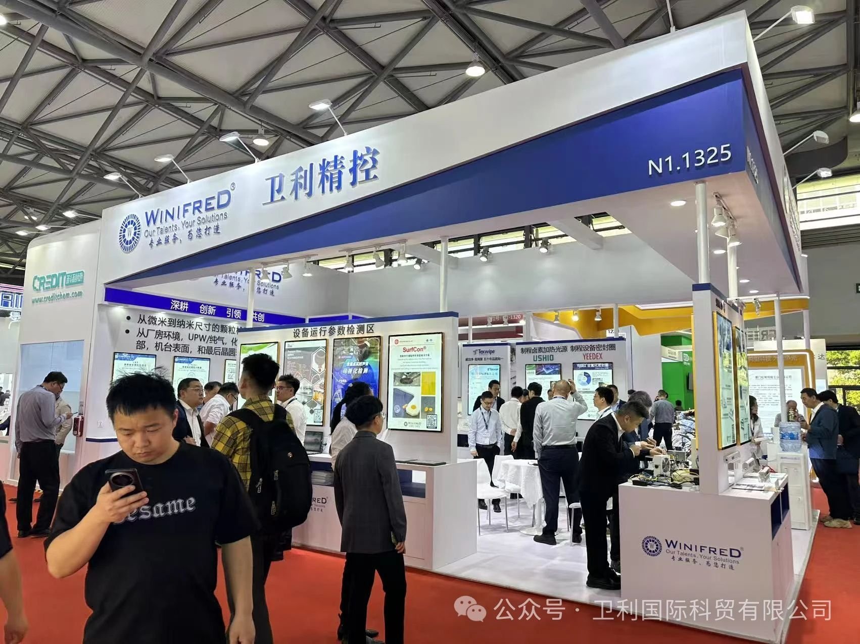 展會回顧 |SEMICON/FPD China 2025圓滿落幕！